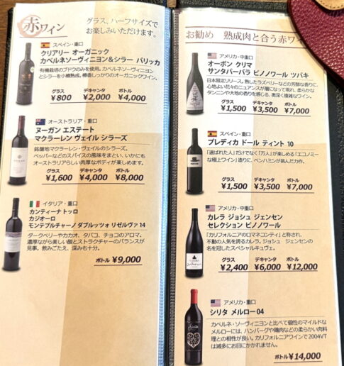 【住吉区長居】「熟成肉 又三郎 Matasaburo」でランチ2種類食べてきた。JR長居駅すぐ【すみつーグルメ】 | 大阪住吉つーしん