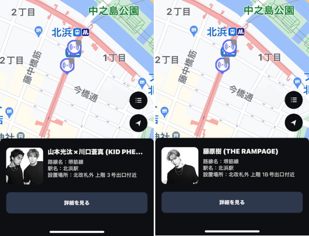 【LDH巡りデジタルスタンプラリー】Osaka Metro×「LDH LIVE-EXPO2024」コラボ「LDH LIVE-EXPO ...