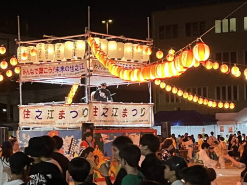 第51回「住之江区民まつり」食べ物や縁日で子どもも大人も楽しめそう。6月7日8日 | 大阪住吉つーしん